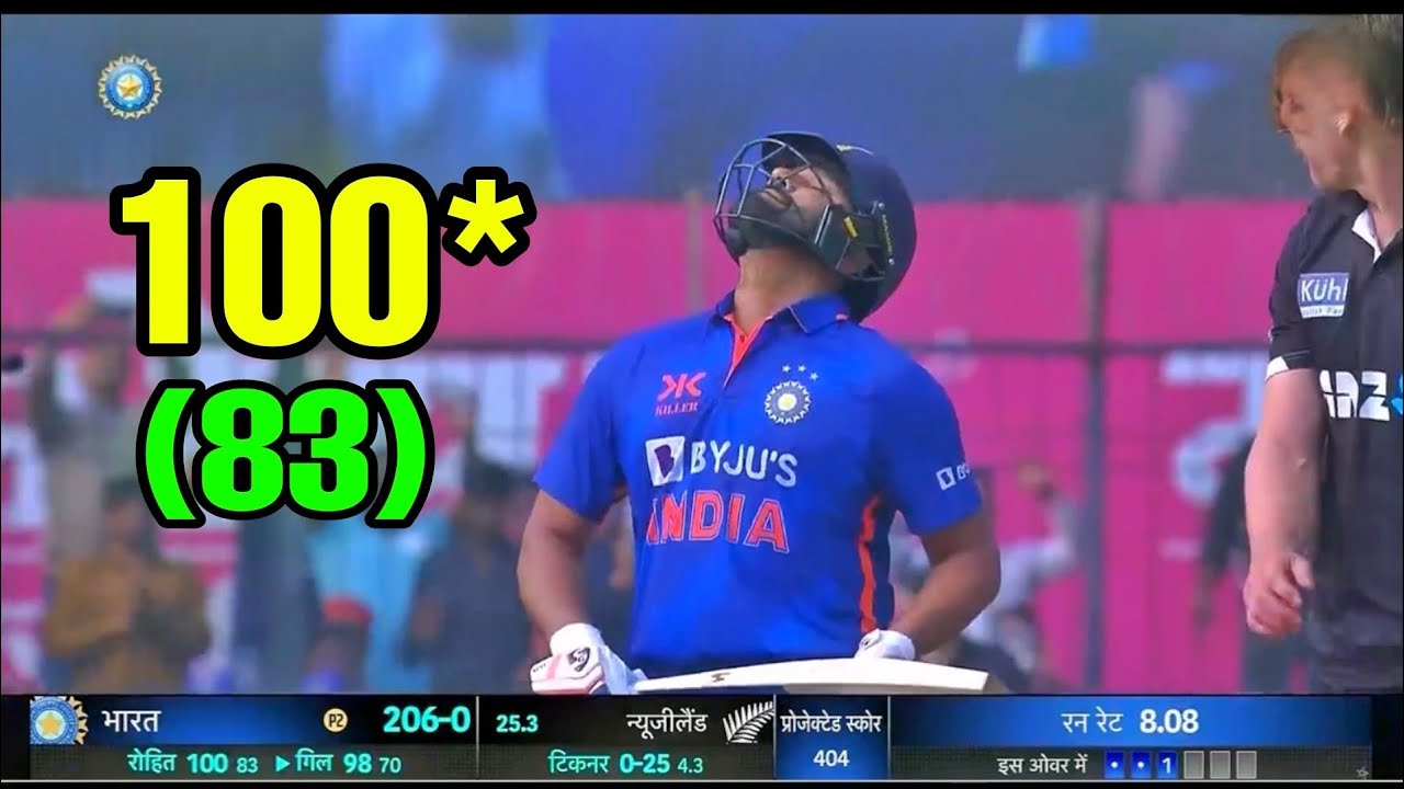 Rohit Sharma Century highlight ll rohit sharma century highlights - YouTube