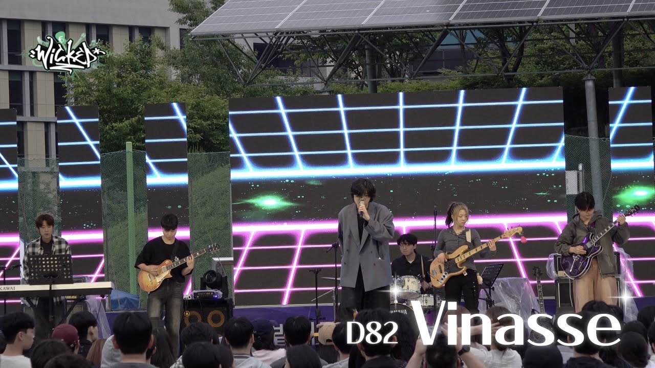 [2025 대동제] D82 - Vinasse (cover) - YouTube