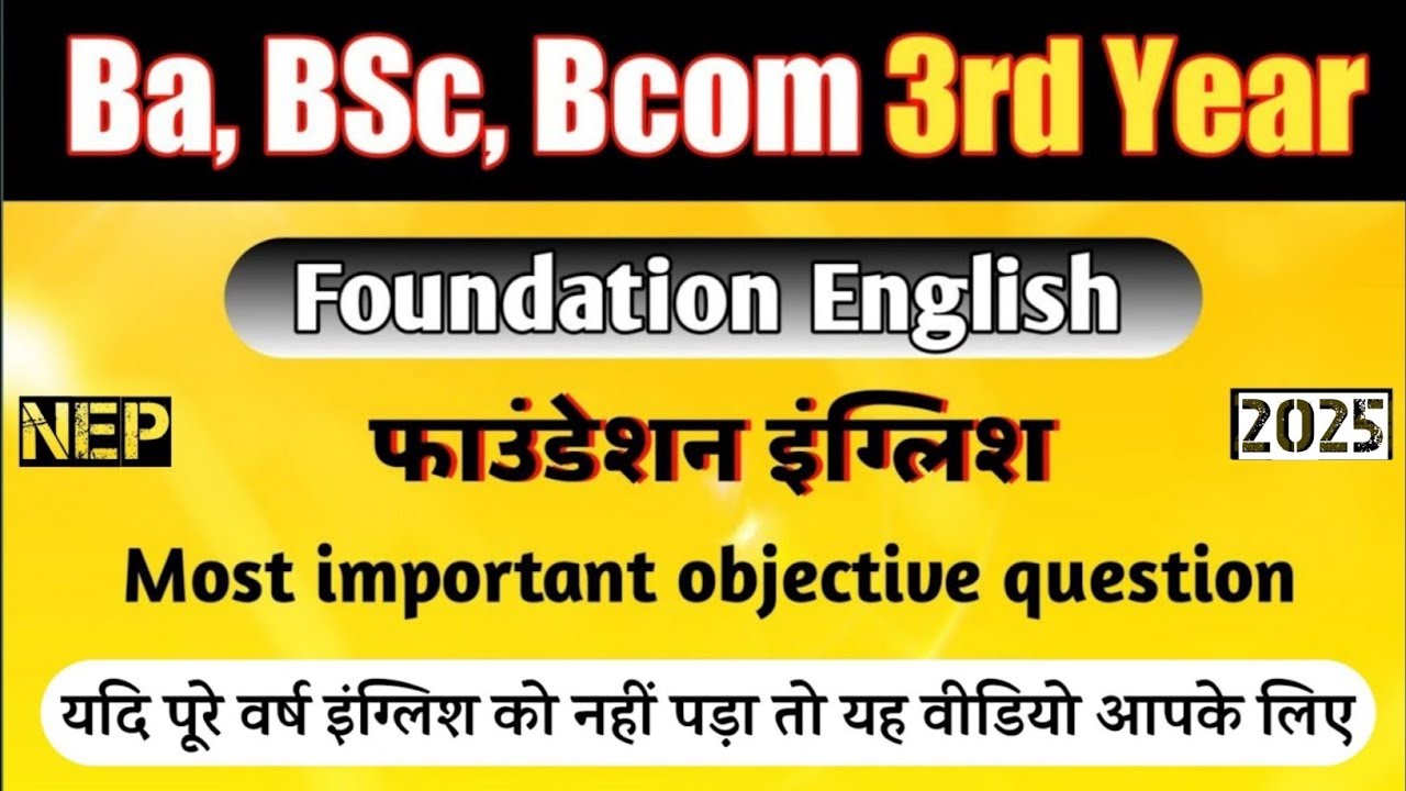 Ba BSc BCom Final Year Foundation English Most important MCQs ! 3rd ...