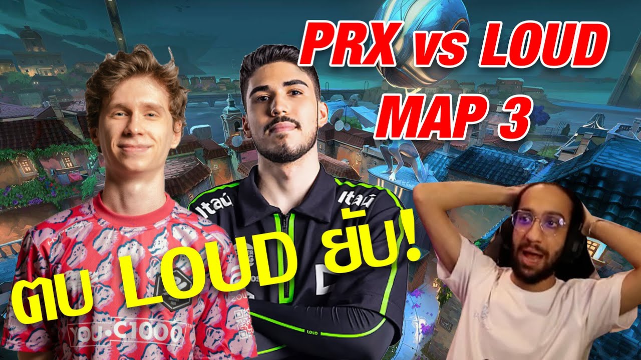 PRX vs LOUD แมพสุดท้าย l Forsaken ยิงหมดไม่สนลูกใคร! - YouTube