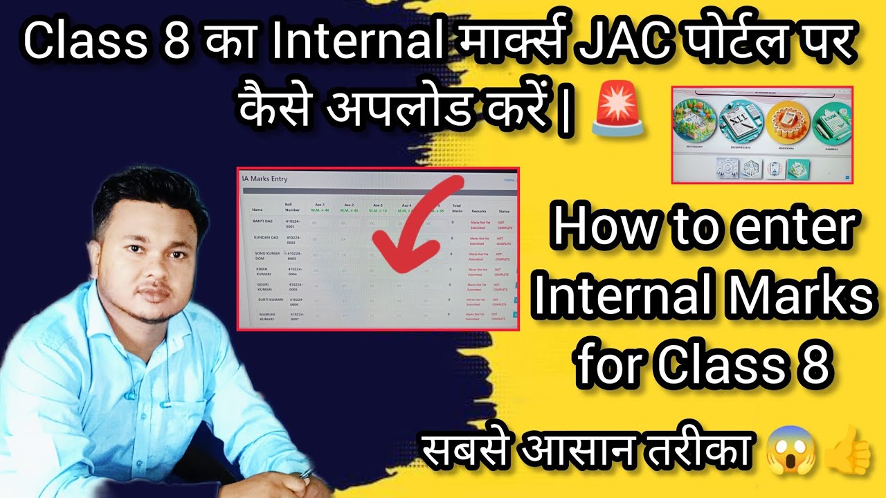 How To Enter Internal Marks For Class 8 Class 8 Internal Marks how-to-enter-internal-marks-for-class-8-class-8-internal-marks
