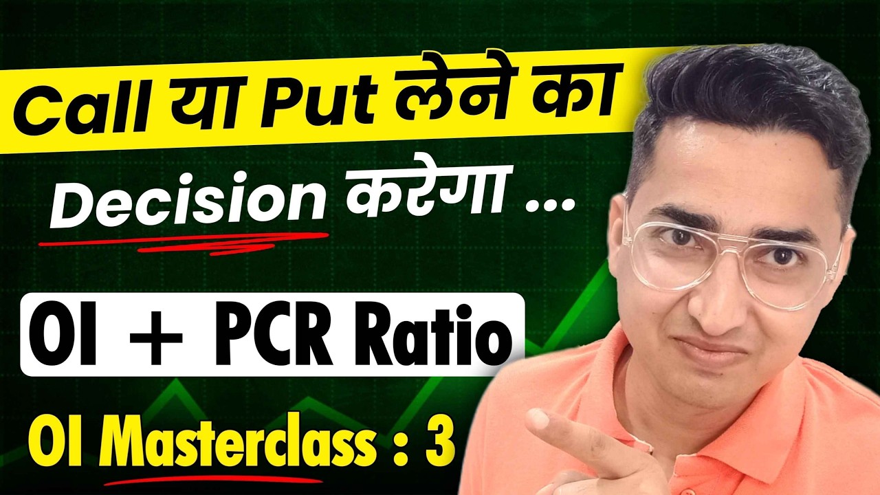 How to Use Open Interest and PCR Ratio to Trade Options | oi | pcr | Ol ...