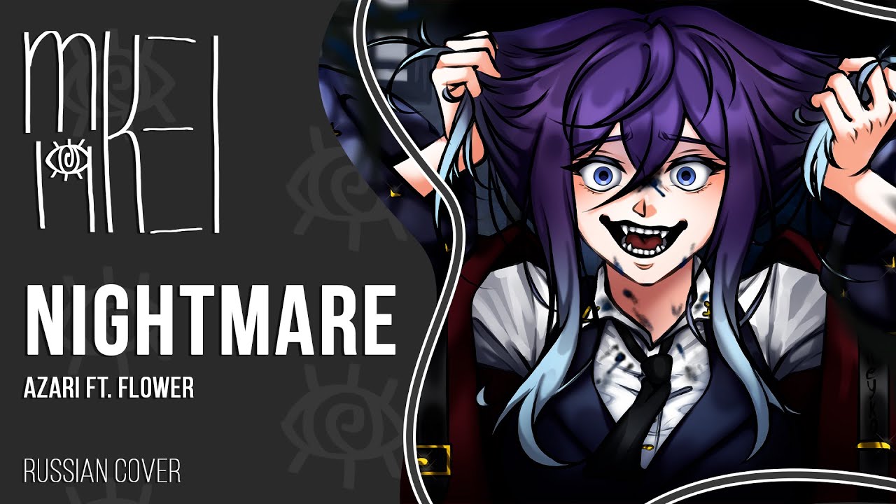【m19 [kei]】 Azari ft. flower - Nightmare 【rus】 - YouTube