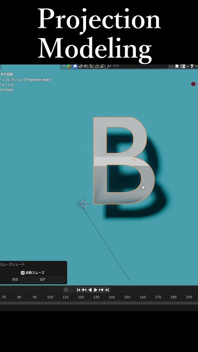 Blenderのアドオン「Projection Modeling」の紹介動画です。概要欄にURLがあります。#blender #addon #ProjectionModeling - YouTube