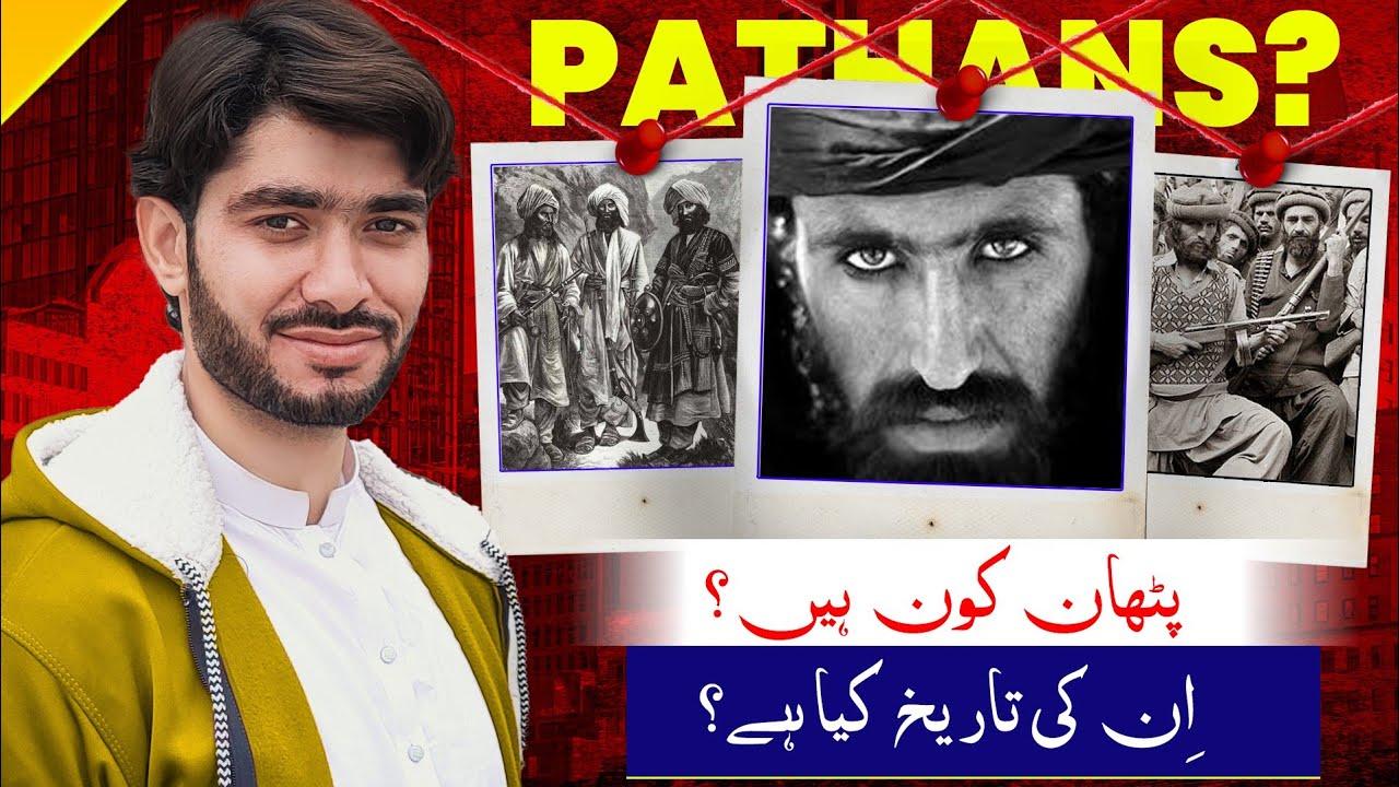 Part 3 | Who are the pathans? Full history of Pathans in Islam | AisSko ...
