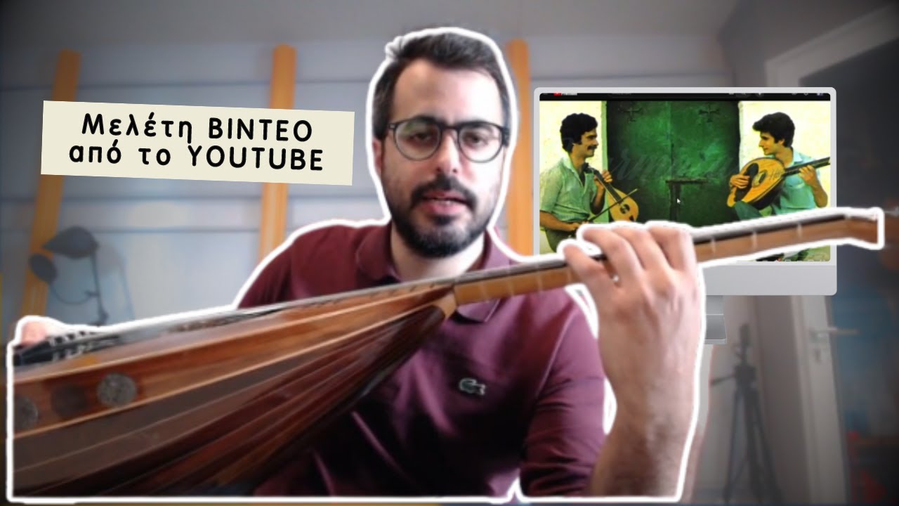 "ΣΟΛ ΜΑΤΖΟΡΕ ΤΕΧΝΙΚΗ ΣΥΝΟΔΕΙΑΣ" - YouTube