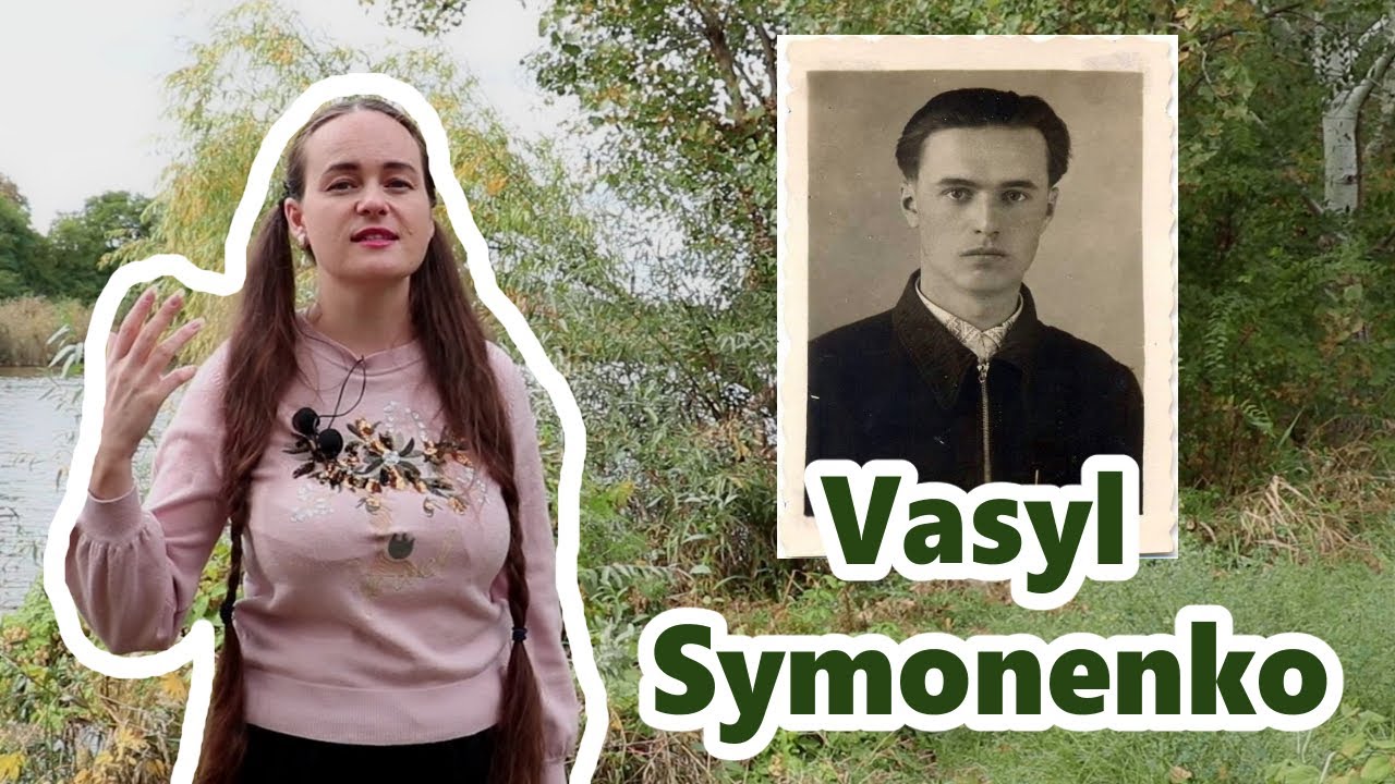 Vasyl Symonenko. Ukrainian poetry / Василь Симоненко - YouTube