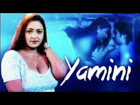 Yaamini | New 🔥Hot🔥 Shakeela Glamour full movie in Tamil
