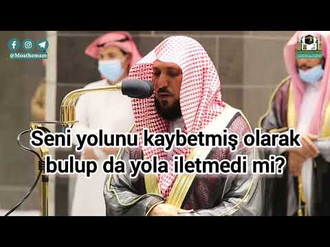 Duha Suresi - Kabe İmamı Mahir el Muaykli