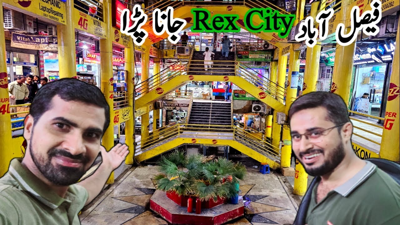 Raat ko Faisalabad rex City jana 🚵‍♂️pra|| rex City || computer bank💻 ...