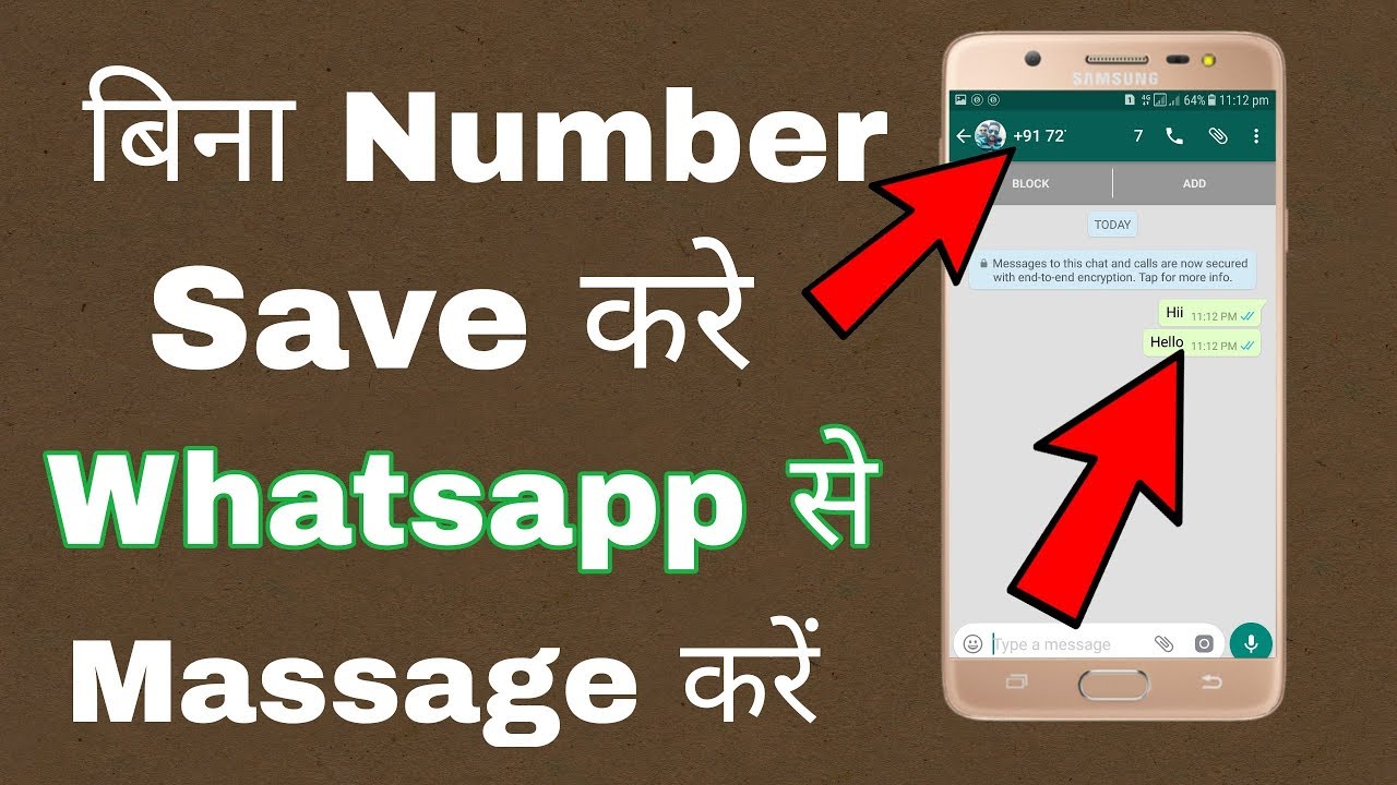 बिना Number Save किये हुए Whatsapp करें || How To Send Whatsapp Massage ...