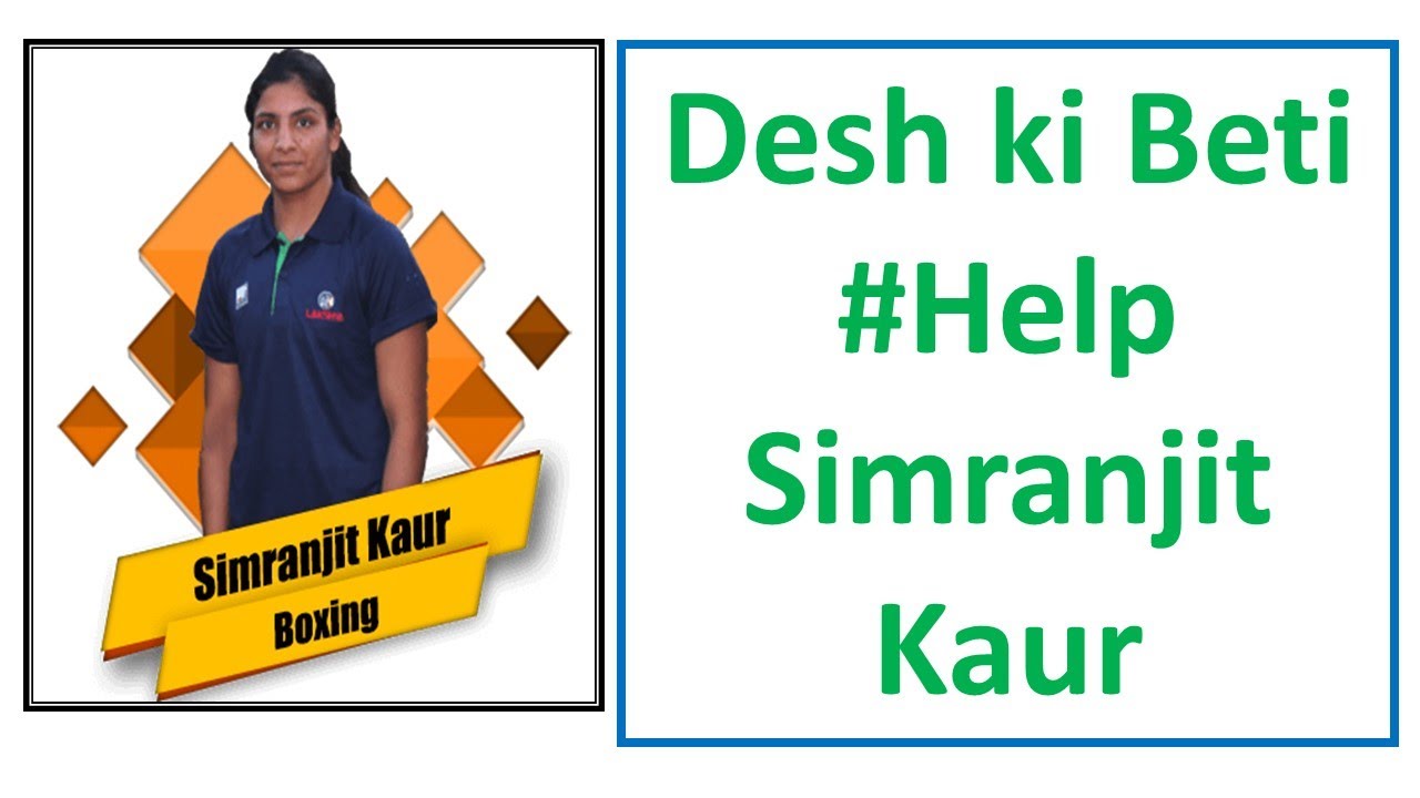 Help our Desh Ki Beti- Simranjit Kaur-Boxer from Ludhiana (Chakar ...