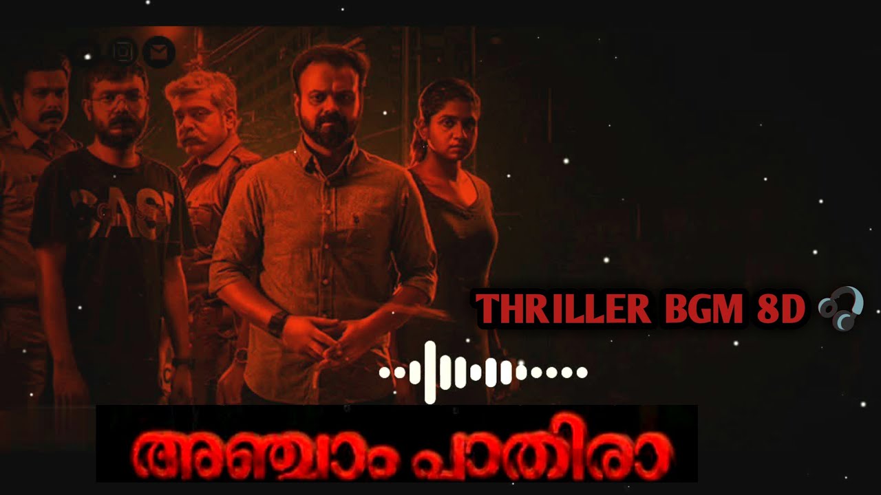 Anjam Pathira Malayalam Full Movie| 8D BGM🎧 THRILLER|😇 - YouTube
