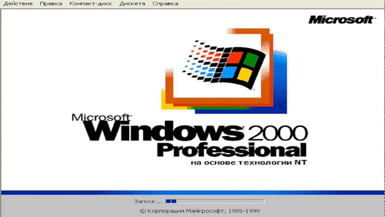 (Отрывок) 2 Попытка Обновления Windows 2000 до Windows Vista - YouTube