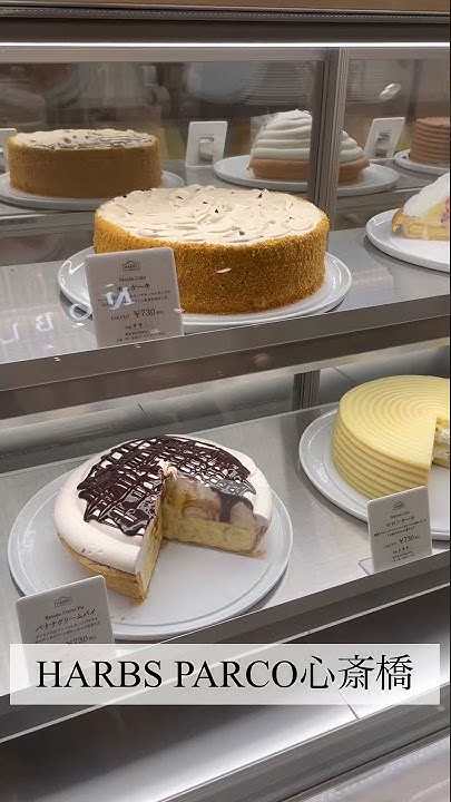 【HARBS PARCO心斎橋】 #大阪グルメ#大阪#osaka#大阪カフェ#shorts - YouTube