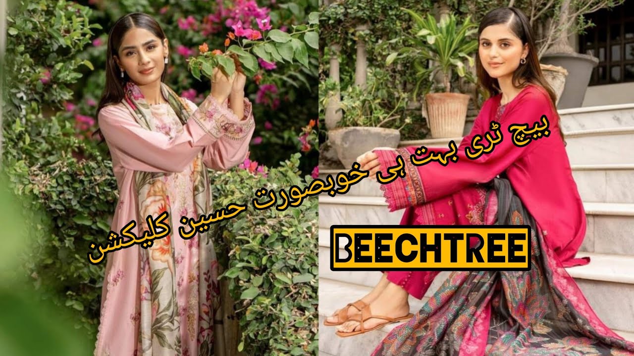 Beechtree winter collection 2023 | beechtree new collection #beechtree - YouTube