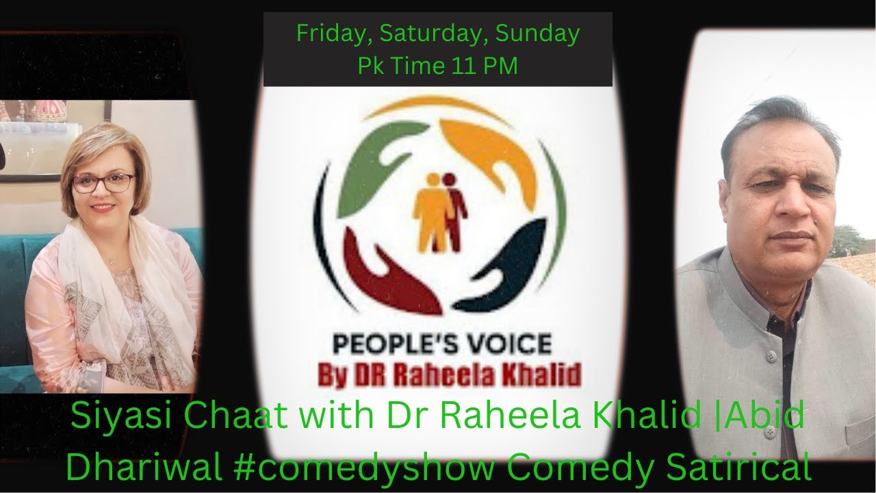 Siyasi Chaat with Dr Raheela Khalid|Adv Abid Dhariwal #BBC #MockTheWeek ...