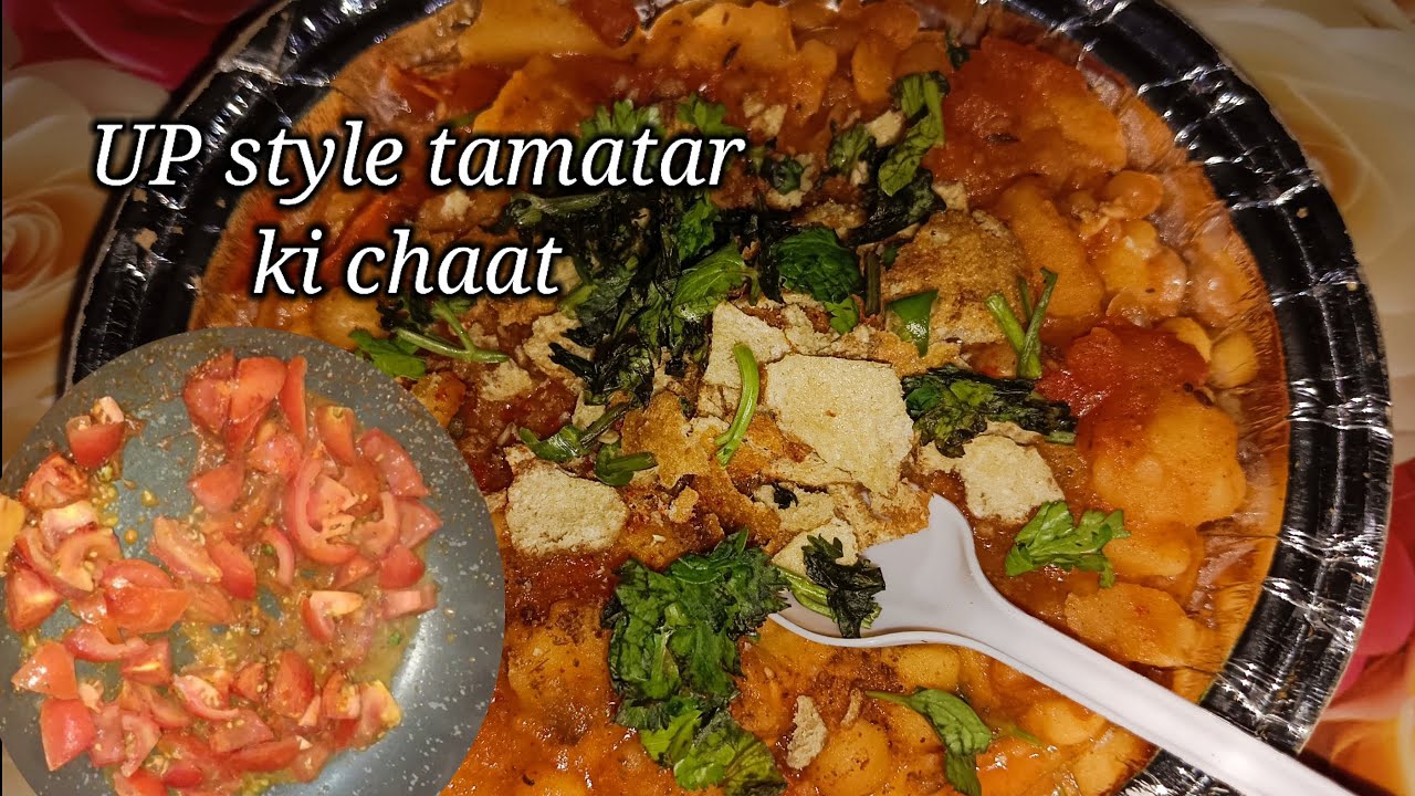 Street style tamatar ki chatpati chaat|how to make tomato chaat recipe ...