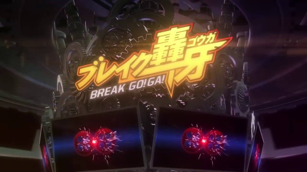 2018 ブレイク轟牙(BREAK GO!GA!) - YouTube