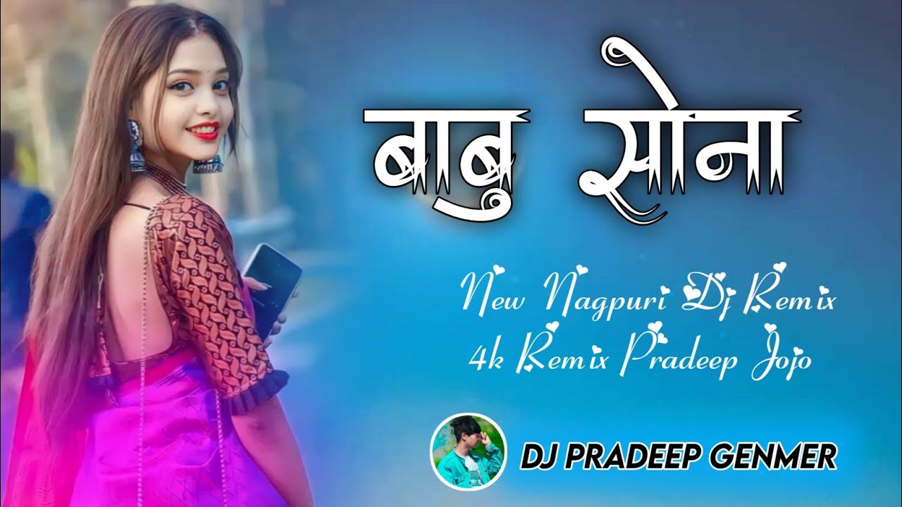 Babu Sona / बाबू सोना / Nagpuri Dj New nagpuri Dj Remix song / 2022 /pahli bar dekha tujhe dil ...