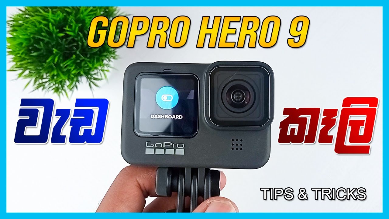 Go Pro Hero 9 වැඩකෑලි - Tips & Tricks - Action Camera - YouTube