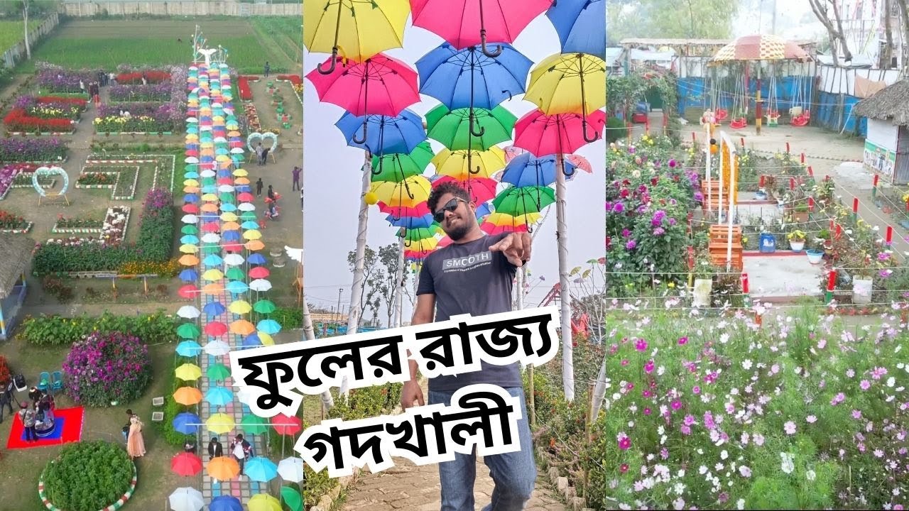 ফুলের রাজ্য যশোরের গদখালী ll Godkhali Bangladesh Biggest Flower Garden ...