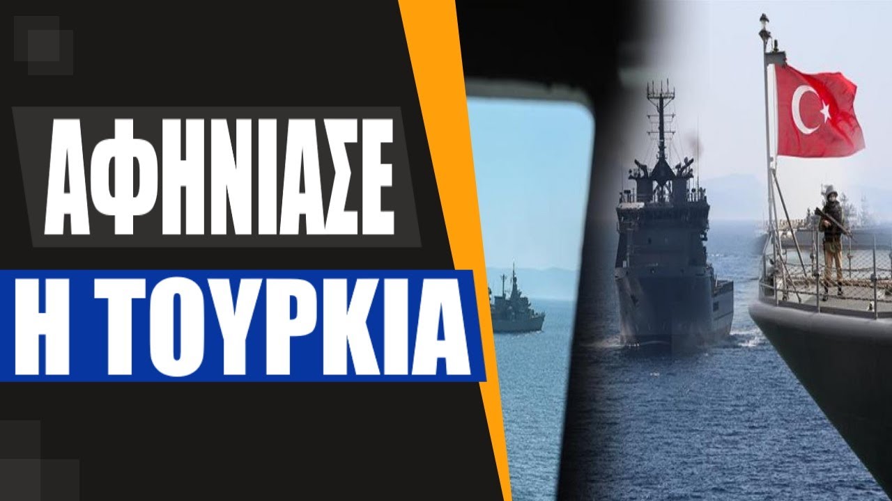 H ενδυναμωμένη αμυντική συνεργασία Ελλάδας-ΗΠΑ φοβίζει την Τουρκία ...