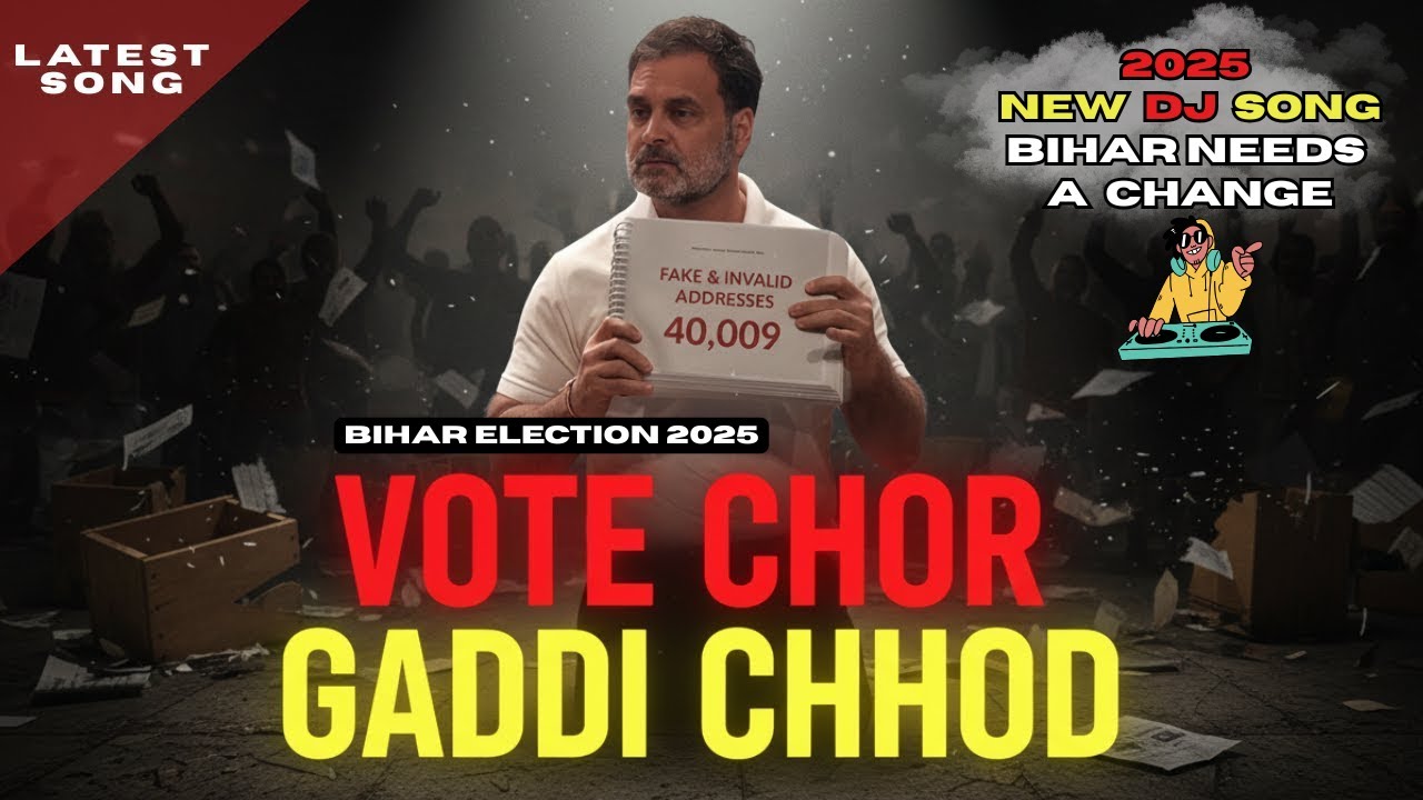 Vote Chor Gaddi Chhod | New DJ Remix Song | Rahul Gandhi | Vote Chori ...