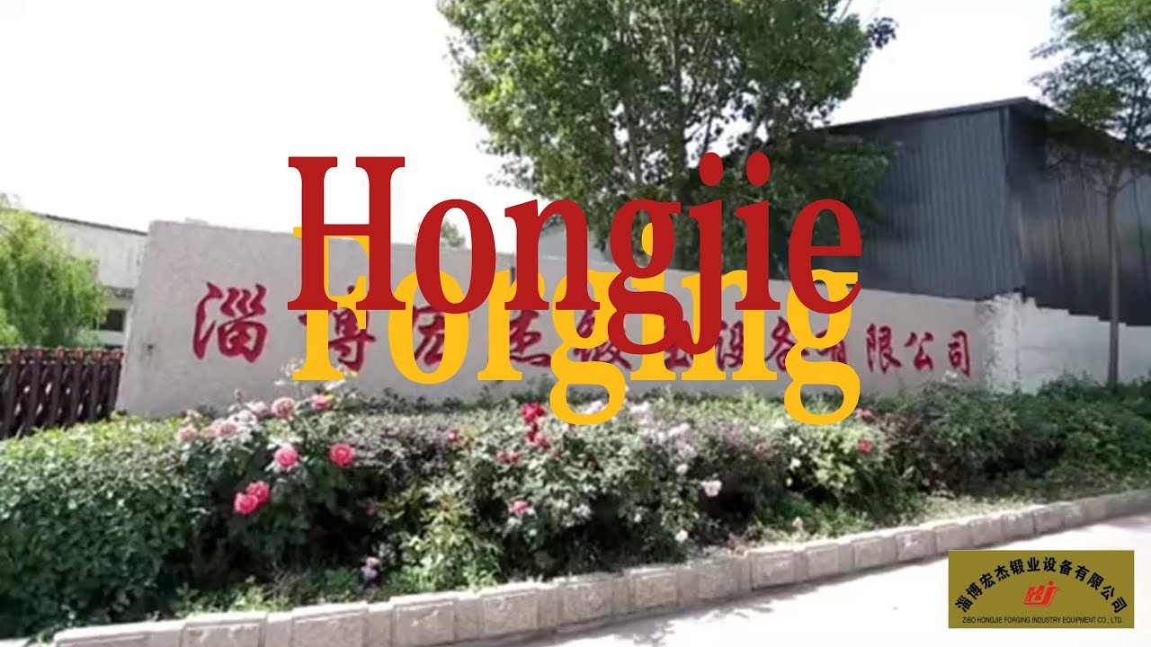 Hongjie Forging Industry Company Profile - YouTube