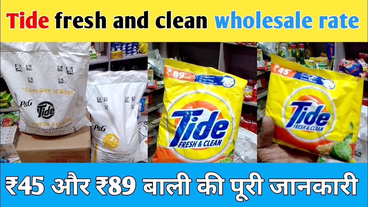 Tide fresh and clean wholesale rate || tide detergent powder wholesale ...