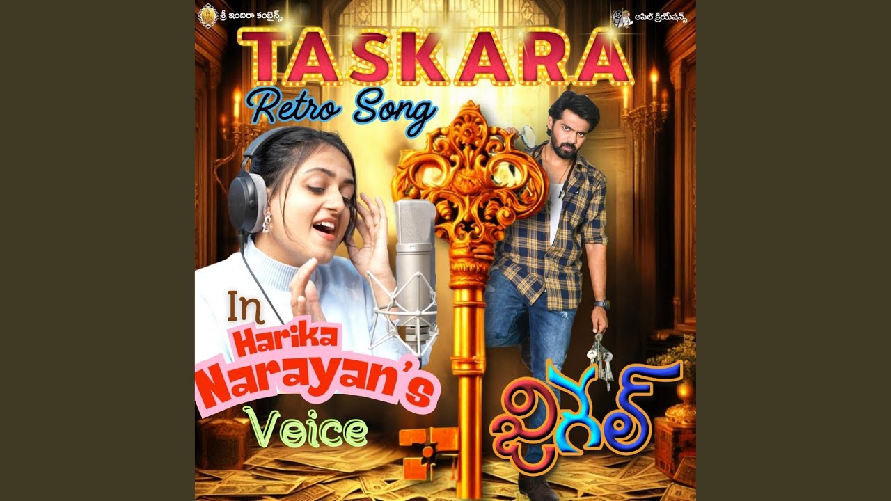 Taskara (From Jigel) (feat. Harika Narayan & Mantra Anand) - YouTube