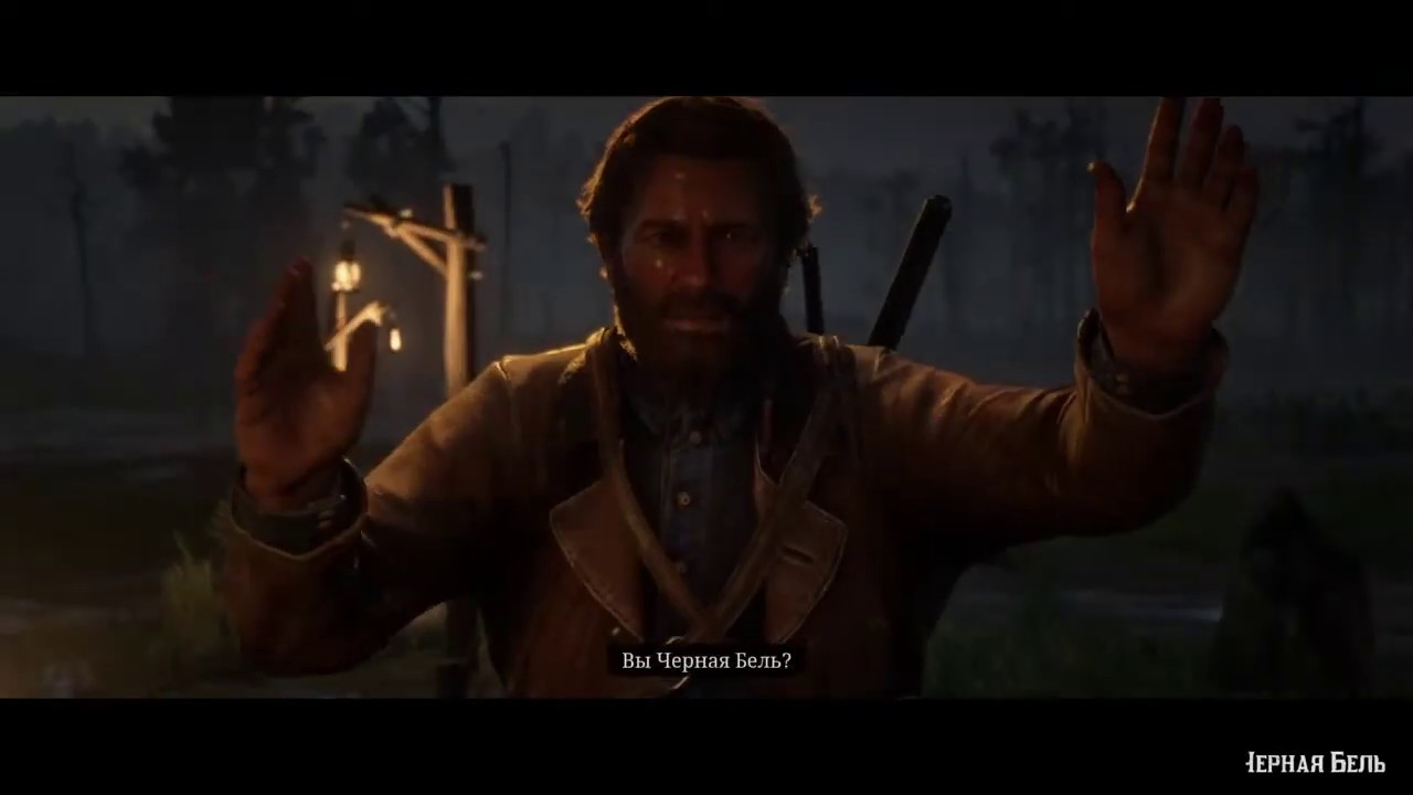 Прохождение Red Dead Redemetion 2 #7 - YouTube