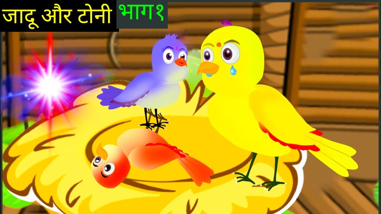 best story tv garib | Tony kauva cartoon - YouTube