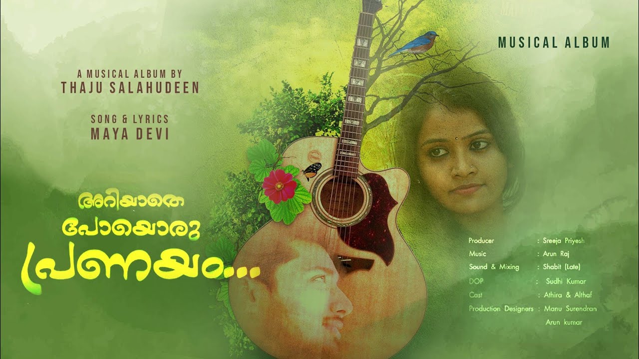 ARIYATHE POYORU PRANAYAM |MALAYALAM MUSICAL ALBAM | CINEFRAMES | - YouTube