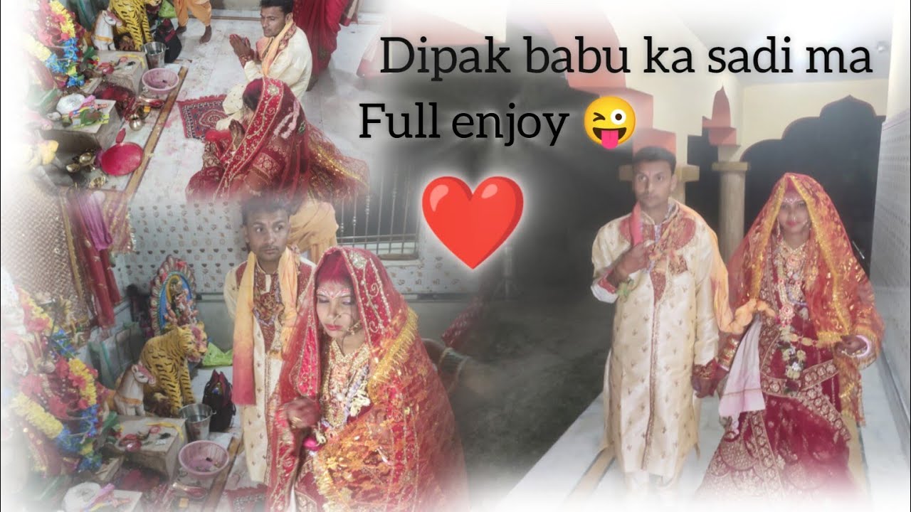 Dipak babu ka sadi//puruliabubairaj //দিপক বাবু কা সাদি //purulia video//purulia bubai raj ...