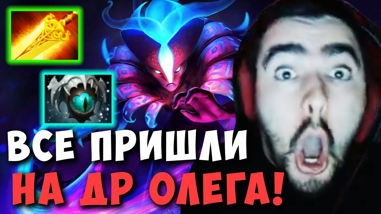 STRAY ПРАЗДНУЕТ ДЕНЬ РОЖДЕНИЯ НА СТРИМЕ ! СТРЕЙ СПЕКТРА ! Spectre Carry ...