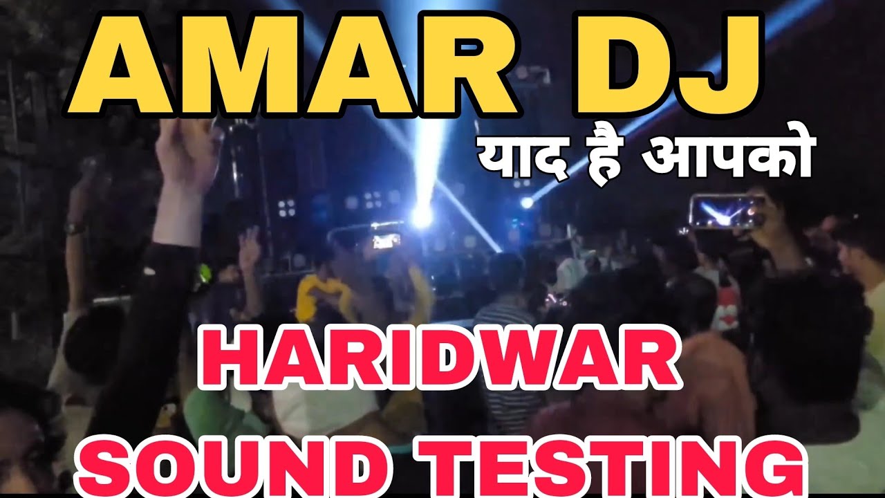 Amar dj sound testing || Haridwar kawar yatra || kya hoga is bar ...