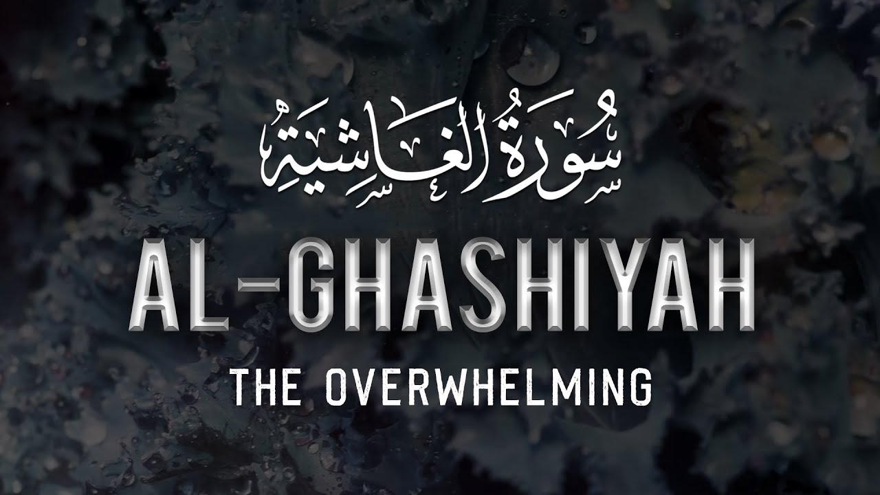 Surah Al-Ghashiyah - 88 Surah Of Holy Quran, Arabic & English Text ...