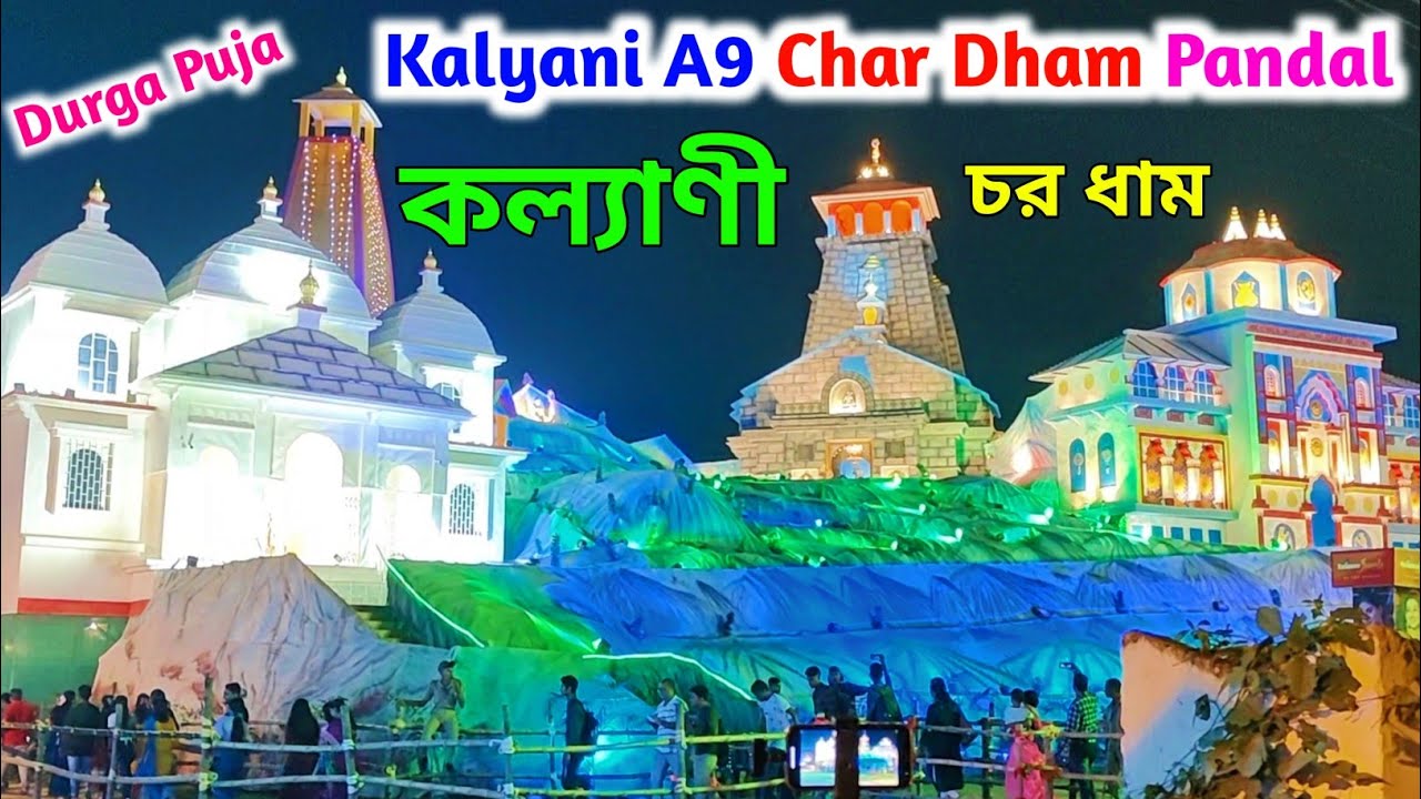 kalyani-a9-char-dham-pandal-kalyani-a9-square-durga-puja-2023