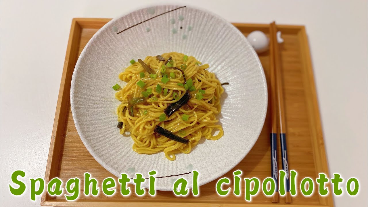 Spaghetti CINESI al cipollotto! Ricetta cinese facile in 10 minuti ...