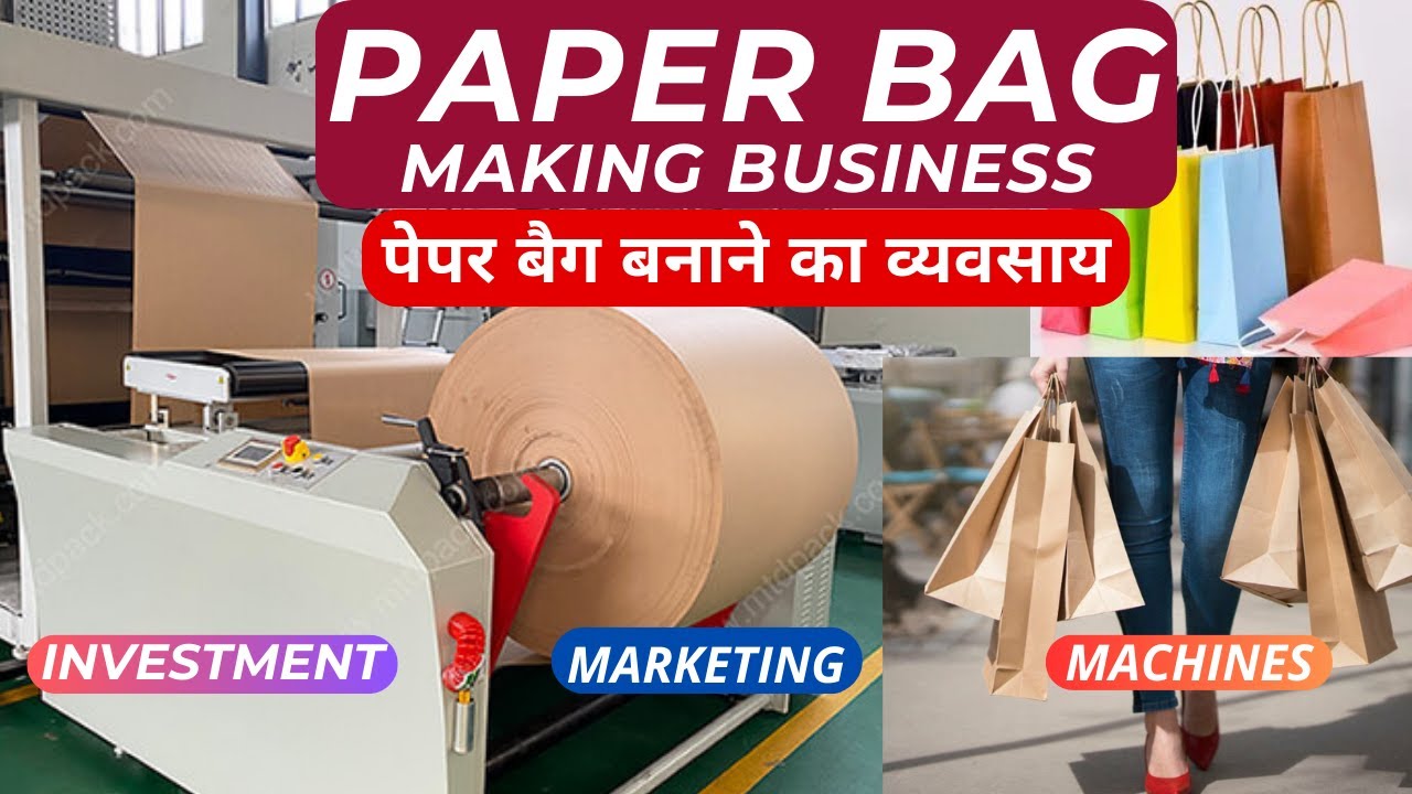 Paper Bag Manufacturing Business | Paper Bag Making Machine पेपर बैग ...