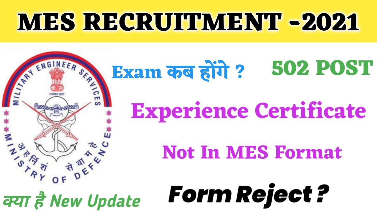 MES Exam Date 2021 || MES Experience Certificate || MES Study Materials ...
