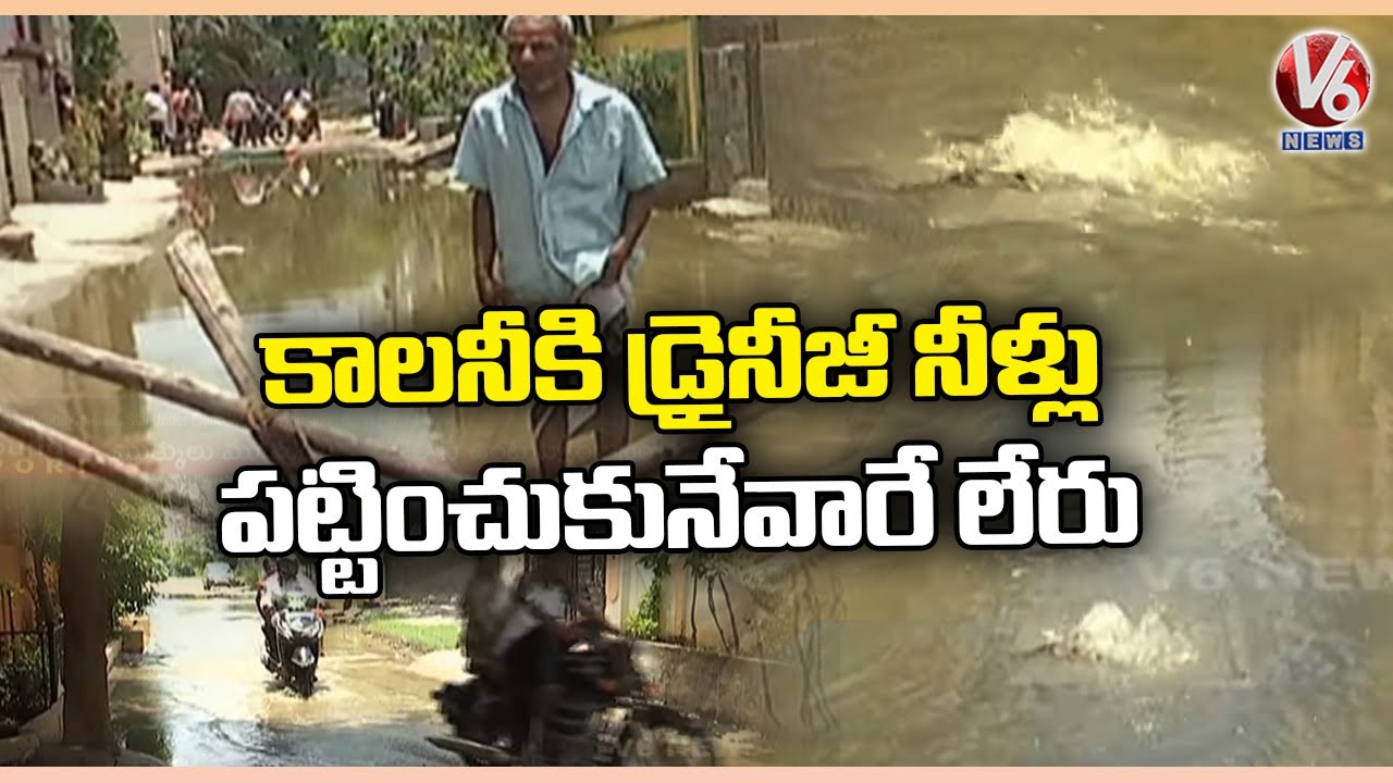 Ground Report : Peerzadiguda Colonies Still Under Flood Water ...