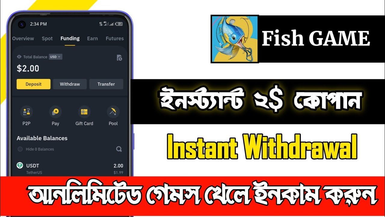 Fish JUMP Game Play Earn 2$ Instantly Loot Free || কোপান সবাই ...