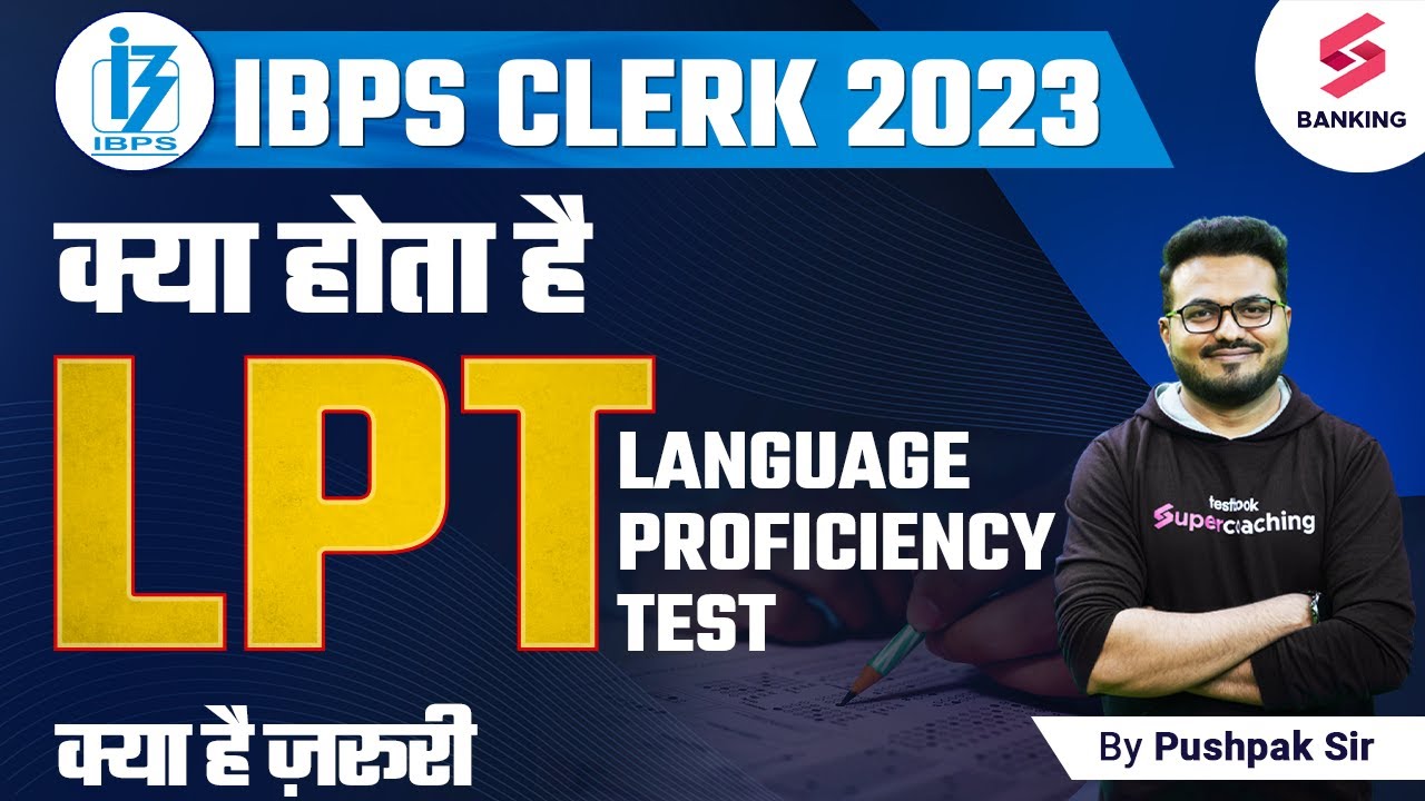 LPT Test In IBPS Clerk | IBPS Clerk Exam: Everything You Need to Know ...