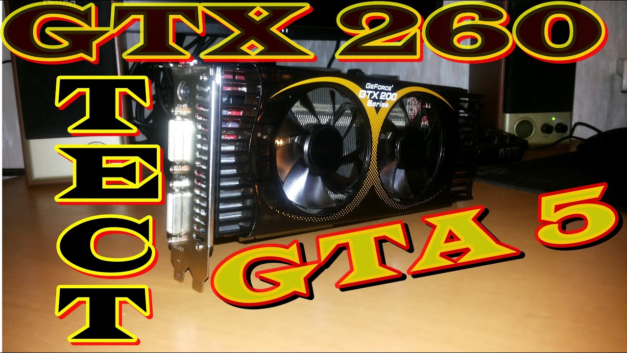 Palit GeForce GTX 260 896Mb + i7 860, тест в gta 5, гта 5 на высоких ...