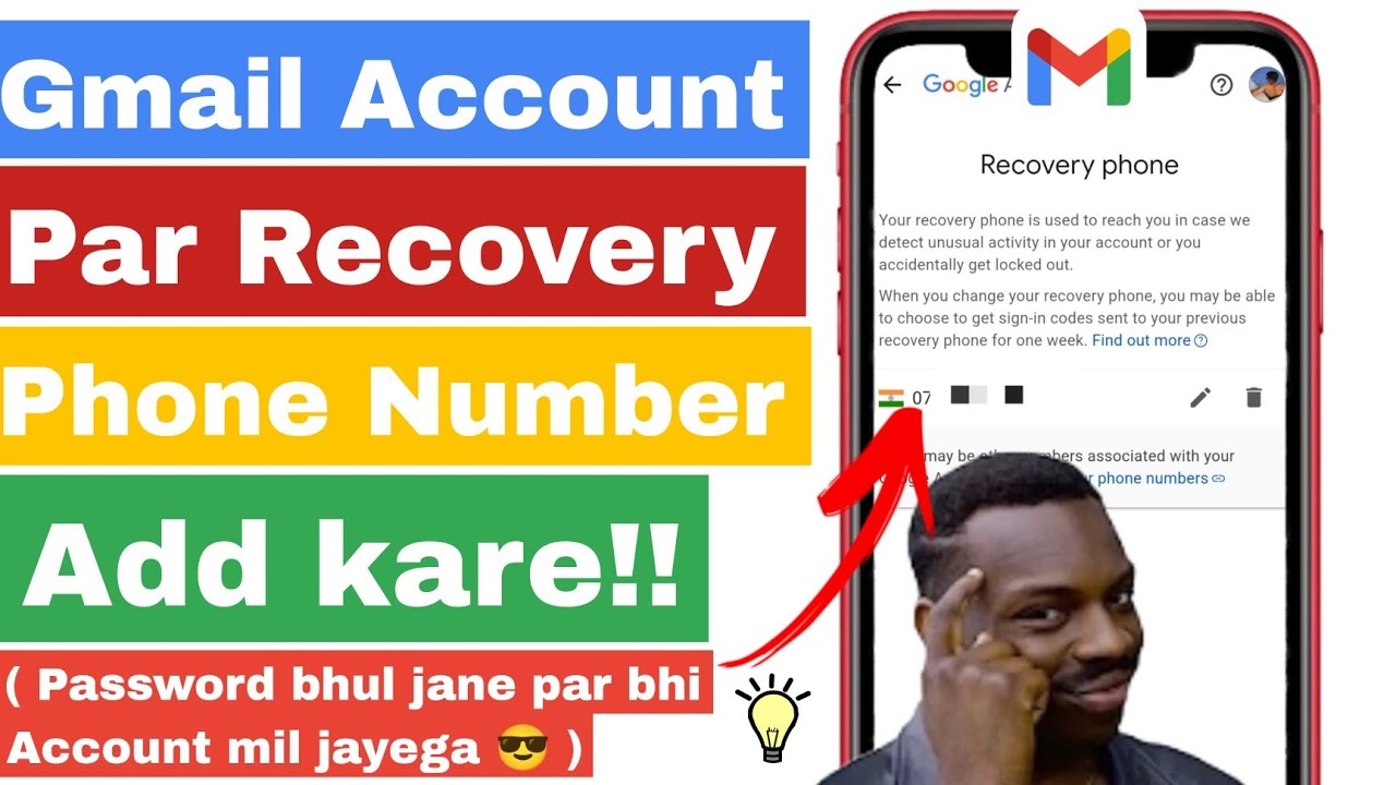 How to add a Phone Number in a Google Account | How to add a Recovery ...