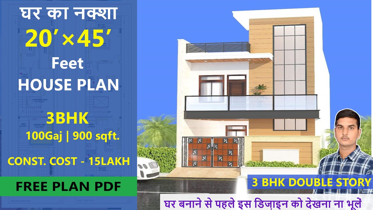 20 by 45 house plan | 4 BHK Small house plan | 100 Yard House Design by ...