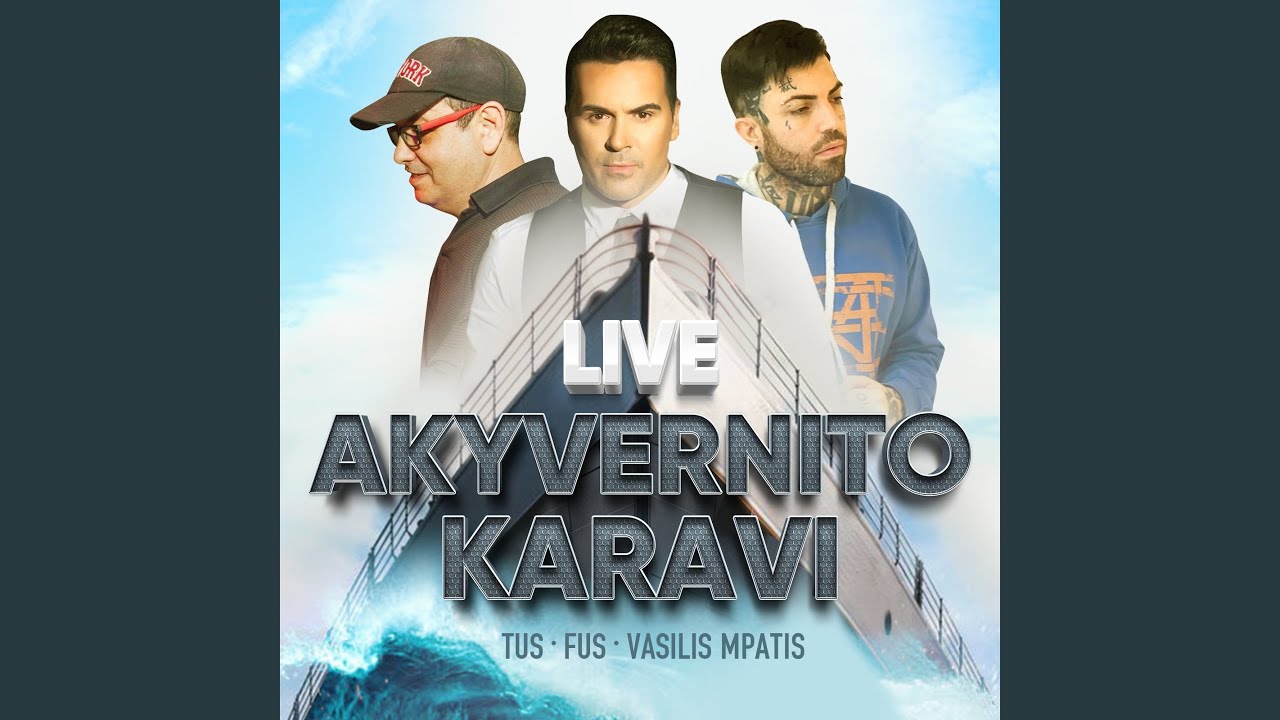 Akyvernito Karavi (Live) - YouTube