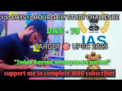 Day78/100 of challenge please subscribe my channel #upsc #uppsc - YouTube